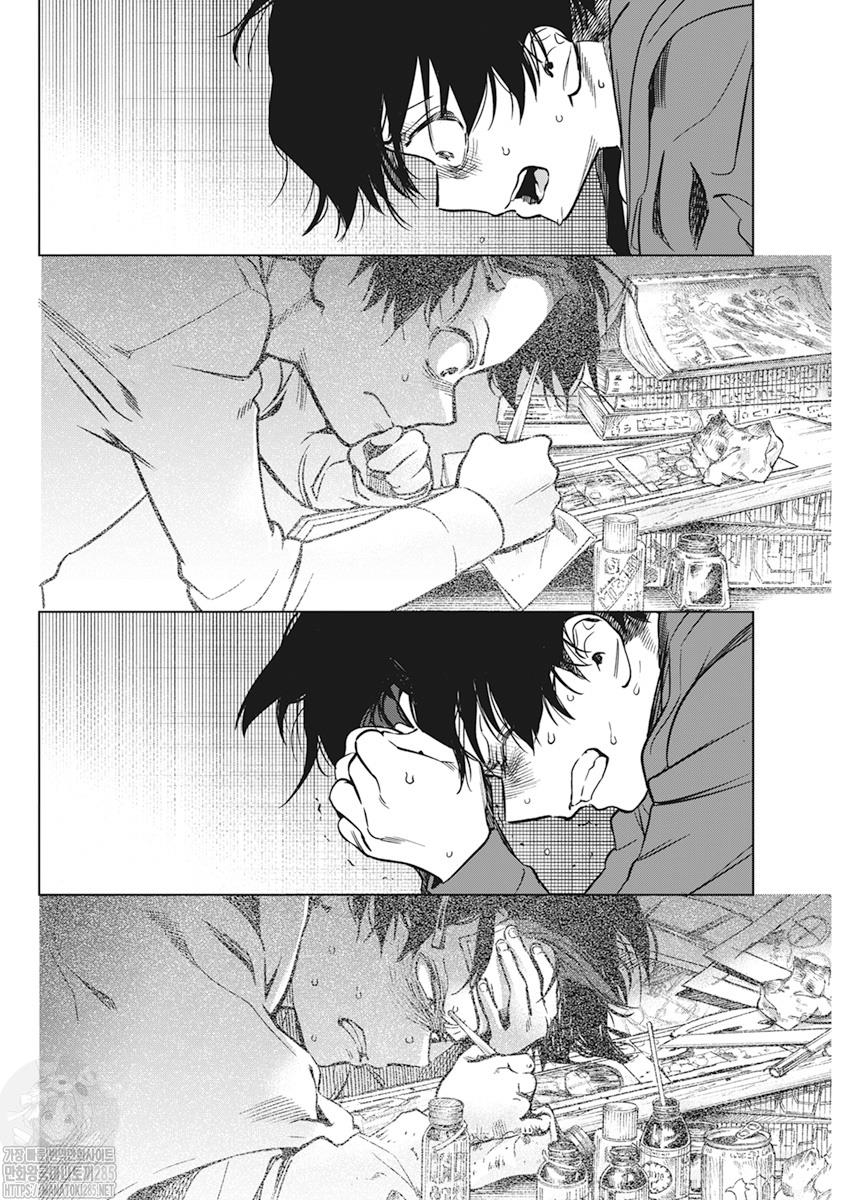 그리고 싶어진 다음엔 5화